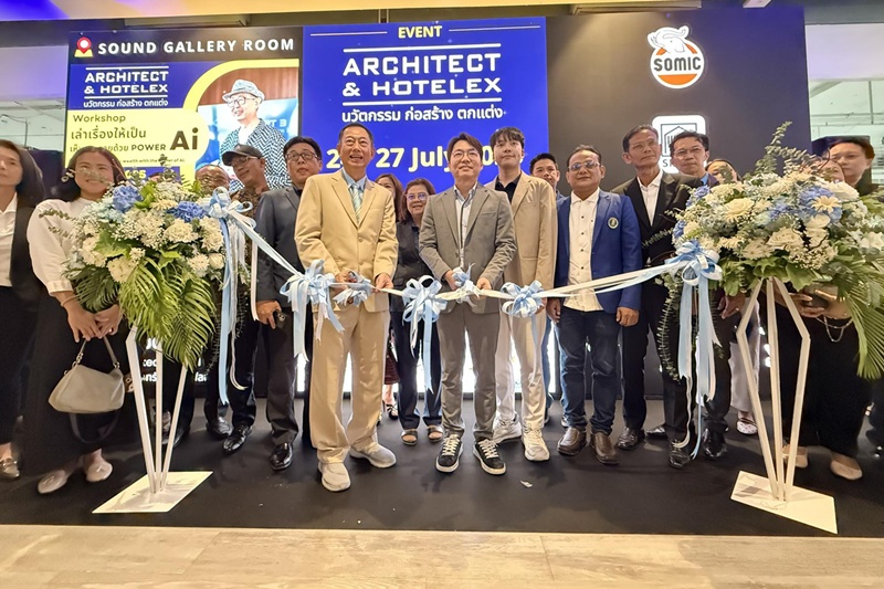 เริ่มแล้ว! งาน “Architect & Hotelex 2025” งานที่รวมนวัตกรรมสถาปัตย์การ ...